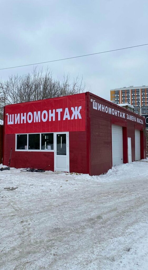 Oto lastik tamiri Welcome, Naberejniye Çelny (Yar Çallı), foto