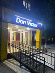 Don Victor (Qazannıñ 50 jıldıq köşesi No:27), kafe  Rudny'den