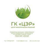 Center For Environmental Solutions (1st Dorozhny Drive No:9), çevre dernekleri  Moskova'dan