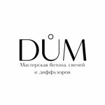DŮM_store.ru (V.I. Lenina Avenue No:98), aromaterapi ürünleri  Volgograd'dan