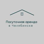 Посуточно Челябинск (Bratev Kashirinykh Street No:131Б), kısa süreli konaklama  Çeliabinsk'ten