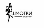 Шмотки (Интернациональная улица No:130Б), giyim mağazası  Yevpatorya'dan