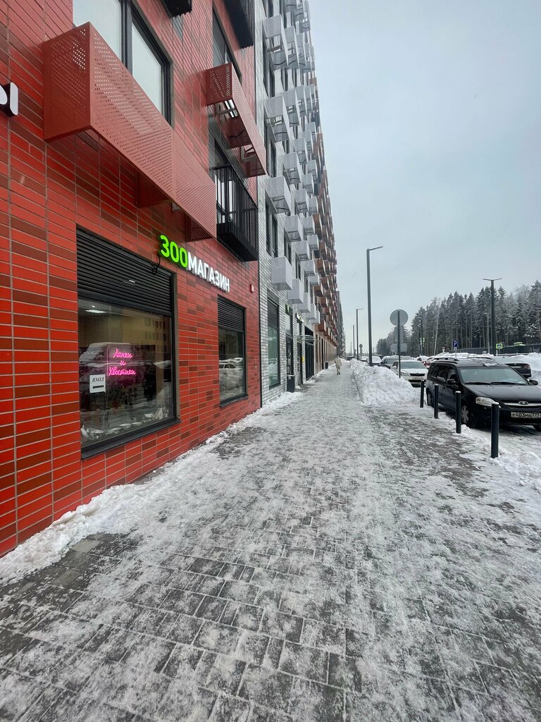 Güzellik salonu Студия красоты у дома, Moskova, foto