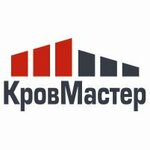Кровельный Мастер (Bryansk Urban District, Bezhitskiy City Administrative District, Kromskaya ulitsa, 50), çatı ve çatı materyalleri  Briansk'tan