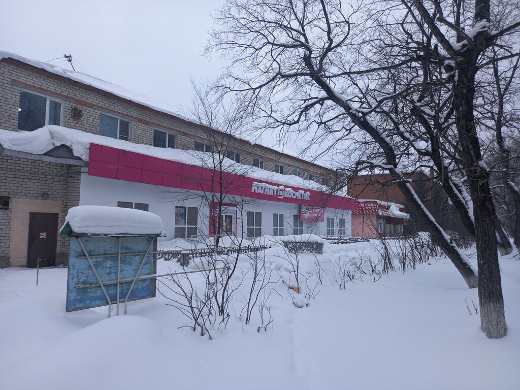 Kozmetik ve parfümeri mağazaları M. Kosmetik, Sverdlovskaya oblastı, foto