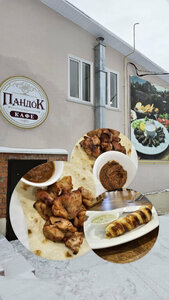 Pandok (ulitsa Pobedy No:37А), kafe  Miass'tan