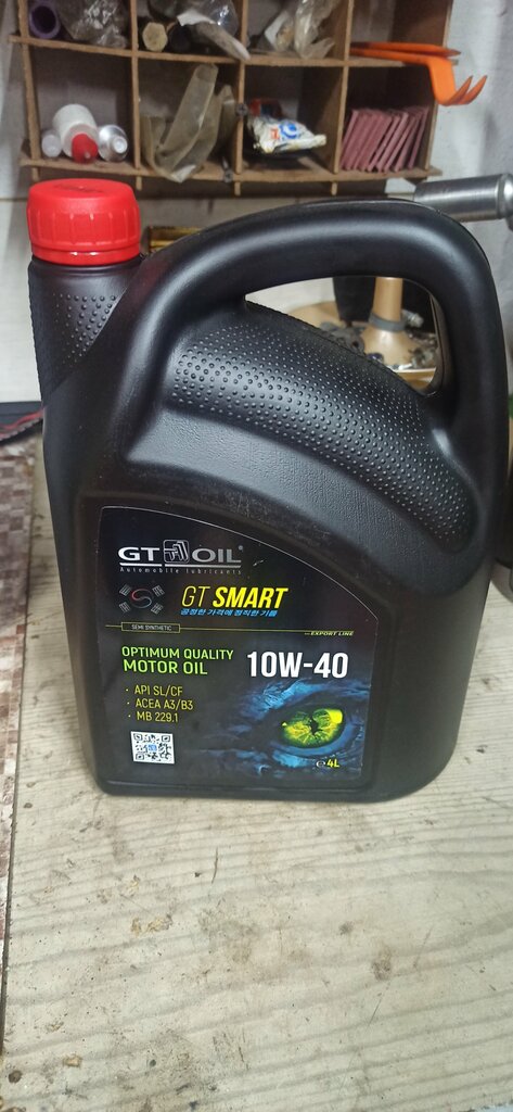 Yağlama ürünleri Nord Oyl, Murmanskaya oblastı, foto