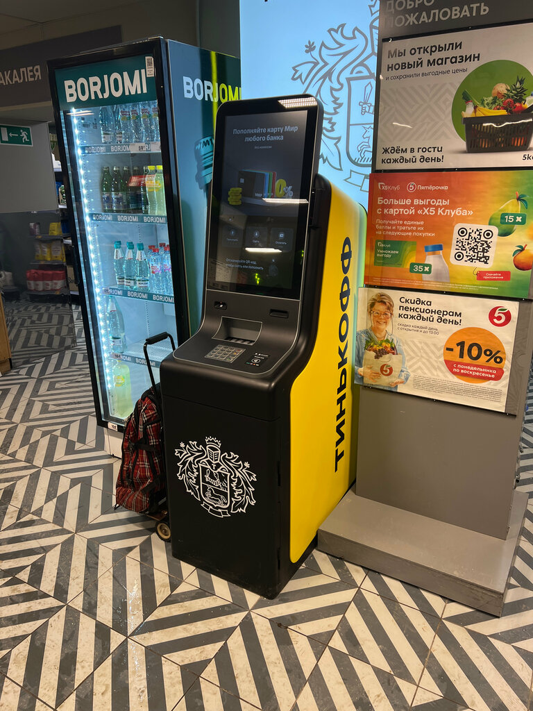 ATM'ler T-Bank, Moskova, foto