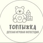 Топтыжка (Shkolnaya ulitsa No:8А), oyun odası  Volokolamsk'tan