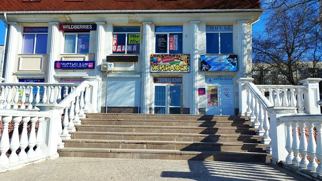 Terziler Пошив одежды, Sevastopol, foto