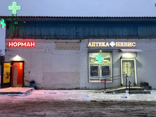 Eczaneler Невис, Saint‑Petersburg ve Leningradskaya oblastı, foto