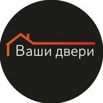 Ваши Двери (Kalinina Street No:275А), kapılar  Vladivostok'tan