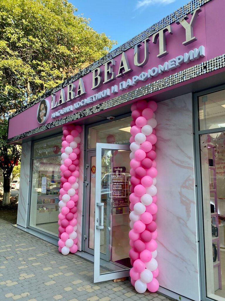 Kozmetik ve parfümeri mağazaları Lara Beauty, Mineralniye Vodi, foto