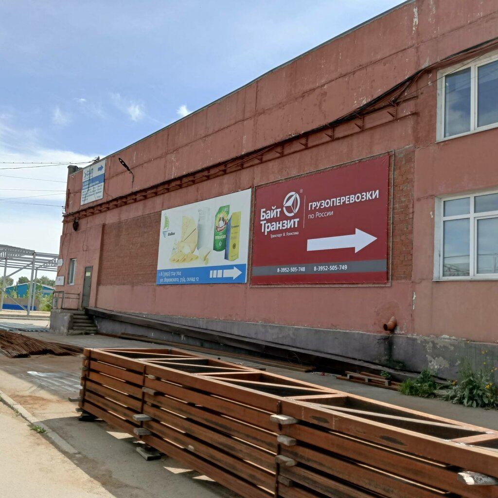 Lojistik firmaları Byte Transit, Irkutsk, foto