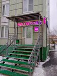 Wildberries (Akademika Dollezhalya Street No:31), teslimat noktası  Podolsk'tan