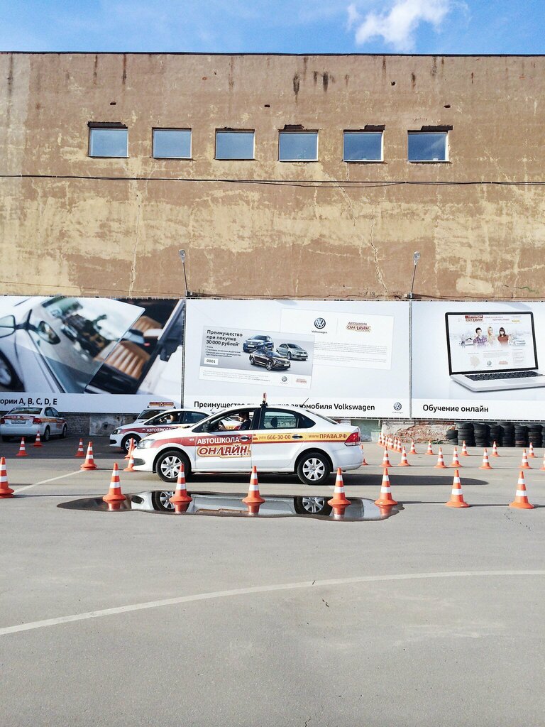Sürücü kursları Avtoshkola Auto-online, Moskova, foto