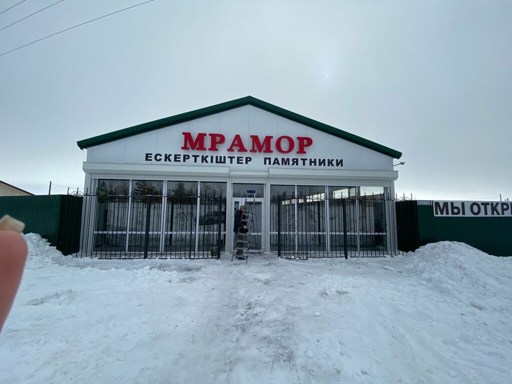 Heykel ve mezarlık taşı üreticileri Marble, Rudny, foto