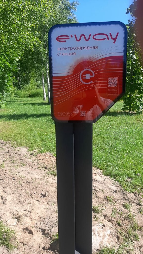 Elektrikli oto şarj istasyonları E-Way, Tverskaya oblastı, foto