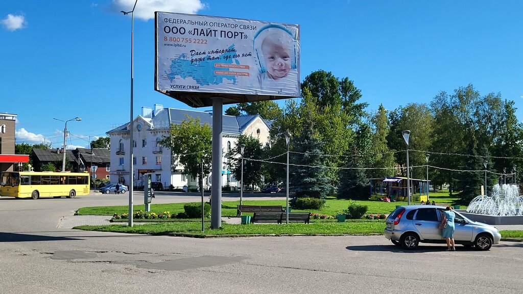 Reklam ajansları Натали-Медиа, Tverskaya oblastı, foto