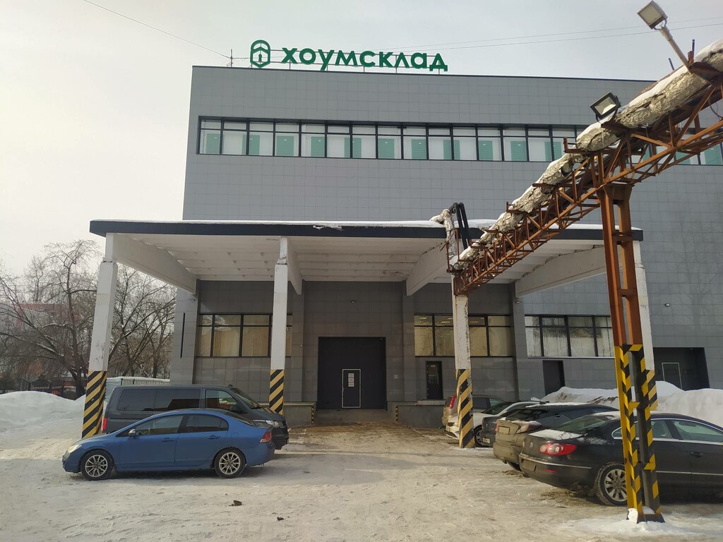 Bilgisayar teknik servisleri Сервис-Центр Эффорт Групп, Moskova, foto