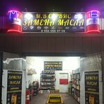 M_b Servis (ulitsa A.M. Khashagulgova No:4А), otomobil servisi  Ordzhonikidzovskaya'dan