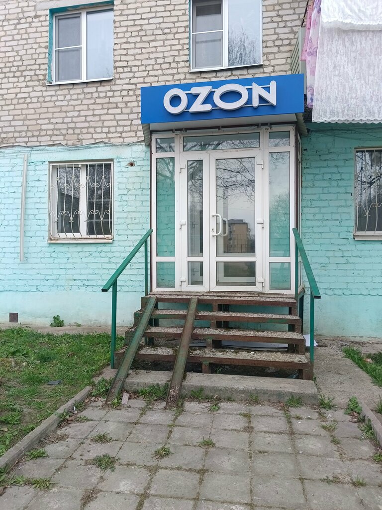 Teslimat noktası Ozon, Liudinovo, foto