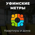 Стандарт (Minigali Gubaydullina Street No:10), emlak ofisi  Ufa'dan