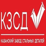Кзсд (Khimicheskaya ulitsa No:7), yangın ekipmanları  Kazan'dan