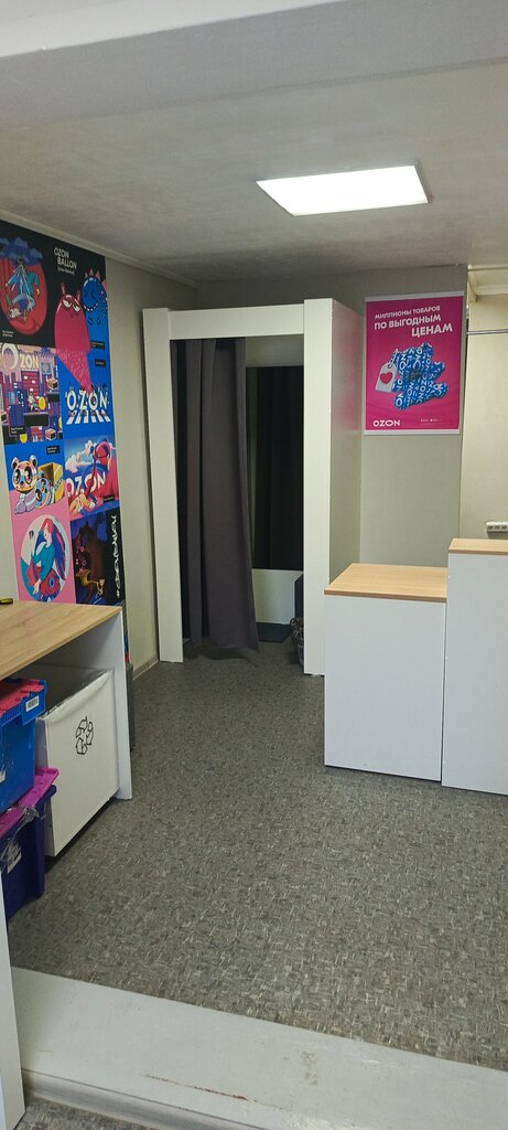 Teslimat noktası Ozon, Alabuğa, foto