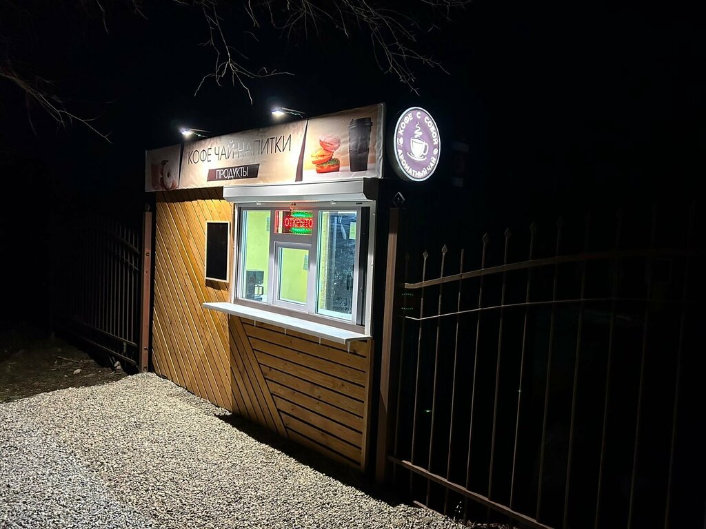 Alkolsüz içecekler Безалкогольные напитки, Nevinnomissk, foto