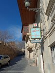 Chert Poberi (Asеf Zeynalli Street No:3A), restoran  Bakü'den