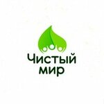 Чистый Мир (Kirova Street No:10к2), temizlik şirketleri  Himki'den