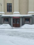 Столовая Фиан (Leninsky Avenue No:53с4), kantin, yemekhane  Moskova'dan