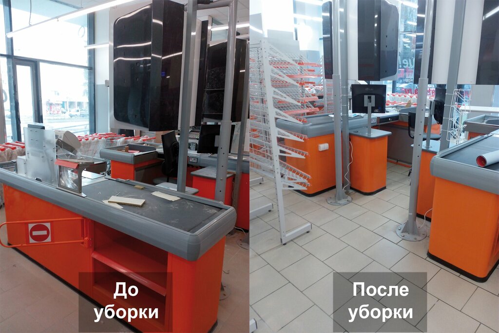 Temizlik şirketleri Raduga chistoty, Yekaterinburg, foto