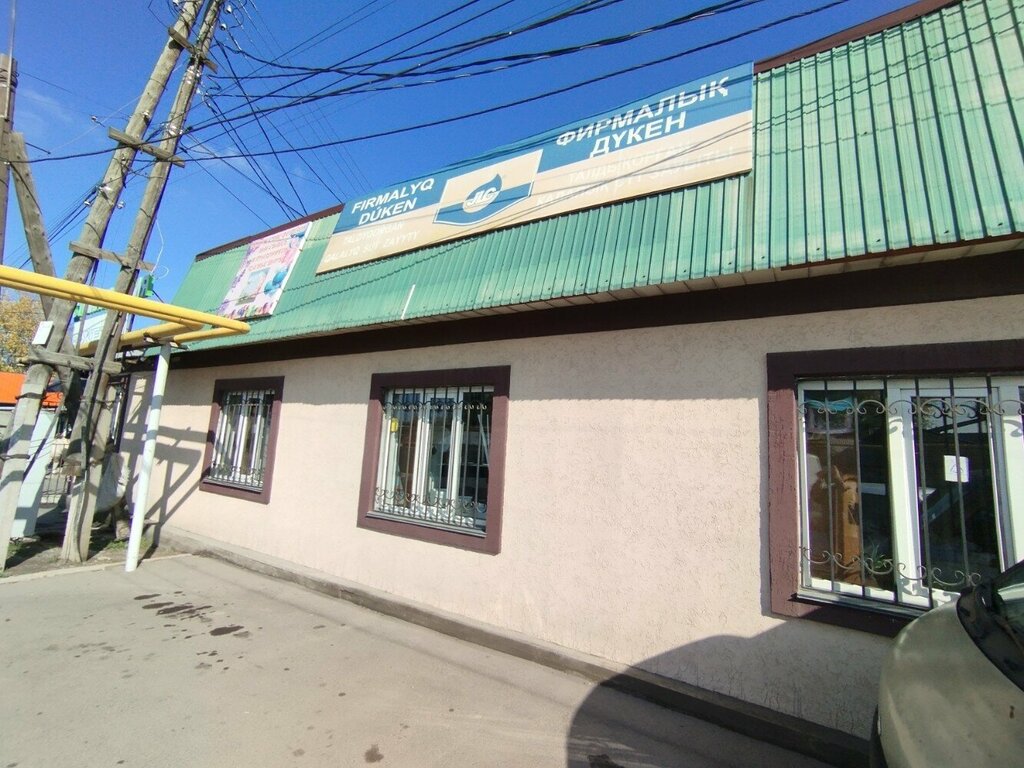 Ödeme terminali Касса 24, Almatı, foto