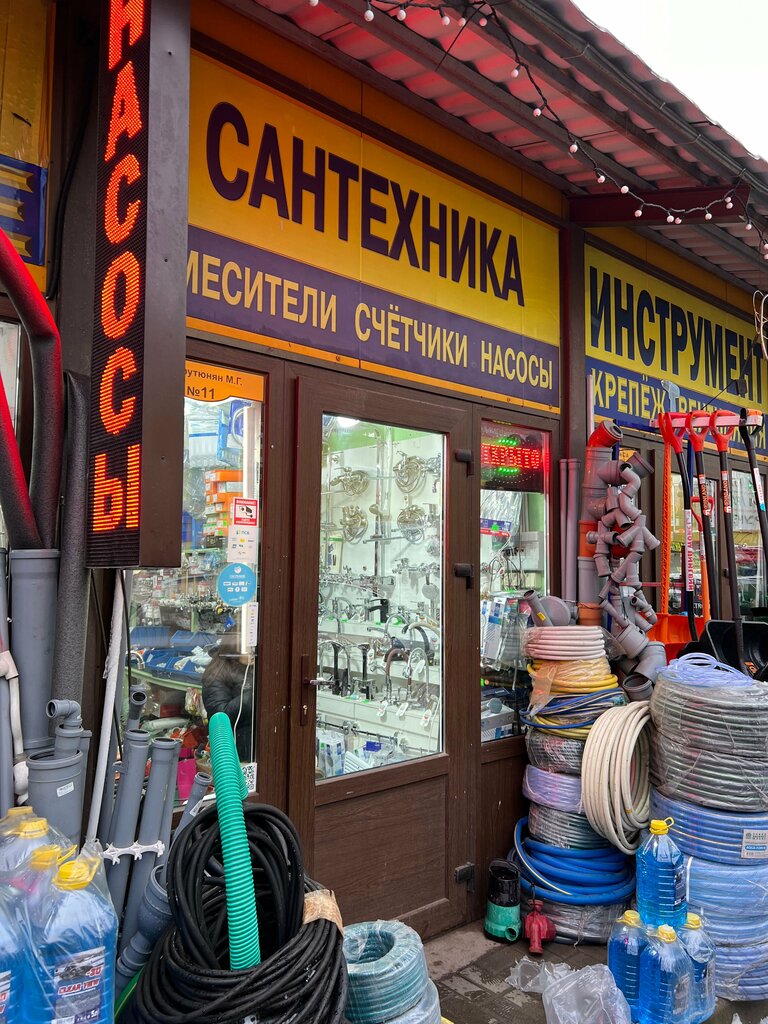 Banyo ve klozet mağazaları Alex Plumb, Odintsovo, foto