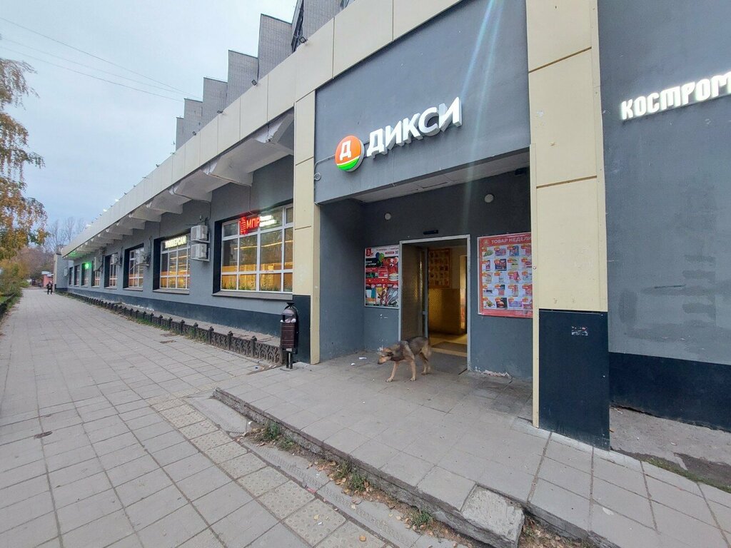Parsel otomatı Халва, Pereslavl‑Zalesski, foto