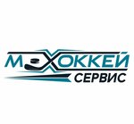 MHockeyService (Varshavskoye Highway No:95к1), spor malzemeleri tamiri  Moskova'dan