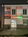 SushiSell (Oktyabrskaya ulitsa No:105), suşi restoranı  Şadrinsk'ten