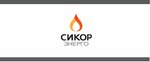 Sikor-Energo (Voyennaya Street No:18), isıtma sistemleri ve ekipmanları  Novosibirsk'ten
