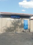 Standard Chartered Bank (Lusaka, Silwizya, Madzimoyo Road, 4517), atm'ler  Lusaka'dan