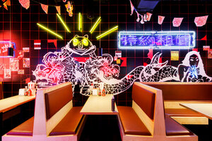 Chiho (Pyatnitskaya Street No:11/23), restoran  Moskova'dan