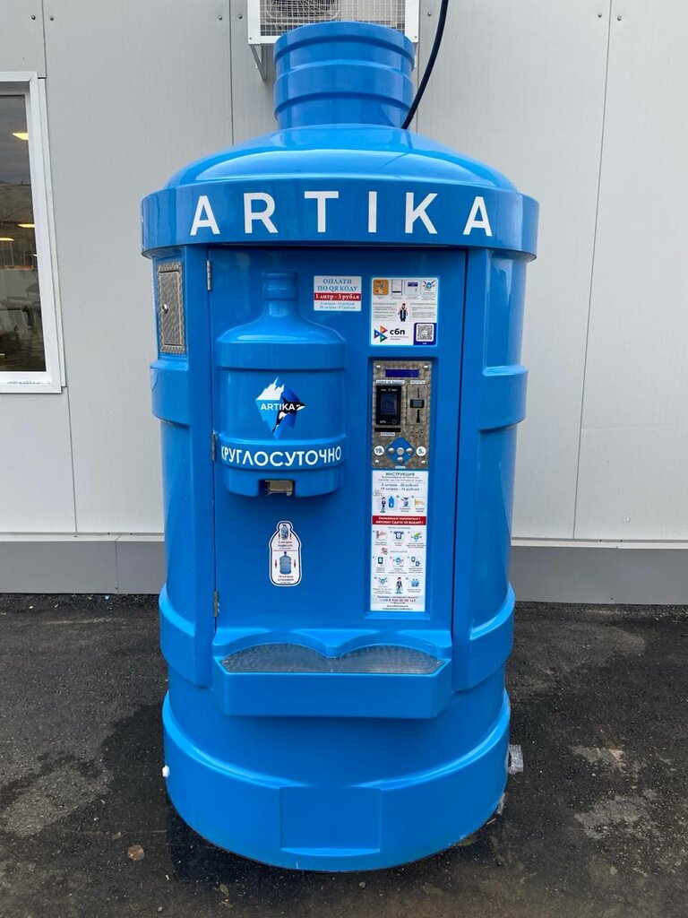 Su satışı Artika, Samarskaya oblastı, foto