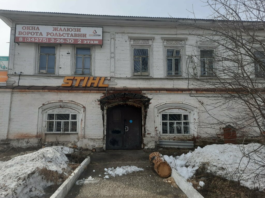 Elektrik ve benzinle çalışan aletler Техносервис, Permski krayı, foto