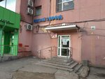 Ремонт телефонов (Karla Marksa Avenue No:107), telefon tamir servisi  Magnitogorsk'tan