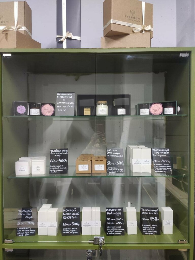 Kozmetik ve parfümeri mağazaları Freedom organic beauty, Saint‑Petersburg, foto