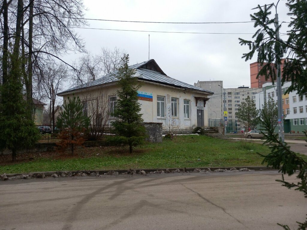 Sivil toplum kuruluşları Местное отделение ДОСААФ России Орджоникидзевского района г. Перми, Perm, foto