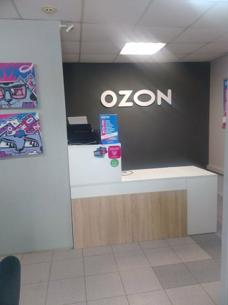 Teslimat noktası Ozon, Krasnoyarski krayı, foto