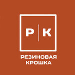 SpecRemPol (Entuziastov Street No:15), zemin kaplamaları  Yekaterinburg'dan