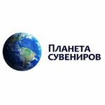 Планета Сувениров (Kastrychnickaja Street No:5), hediyelik eşya üretimi ve toptan satışı  Minsk'ten